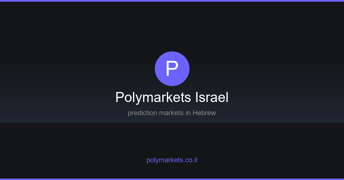 Polymarket Liquidity Rewards: Maker Farming Playbook
